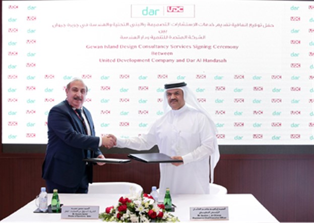 Dar Al-Handasah - News - UDC signs a major contract with Dar for Gewan ...