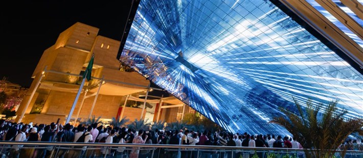 Dar Al-Handasah - News - KSA Pavilion Wins EXHIBITOR’s World Expo Award ...